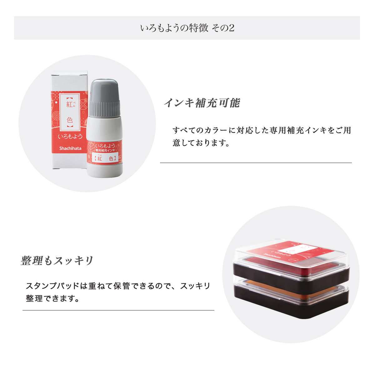 シャチハタ/スタンプパッド/いろもよう/紺青色/こんじょういろ/HAC-1-DB/コード:66005